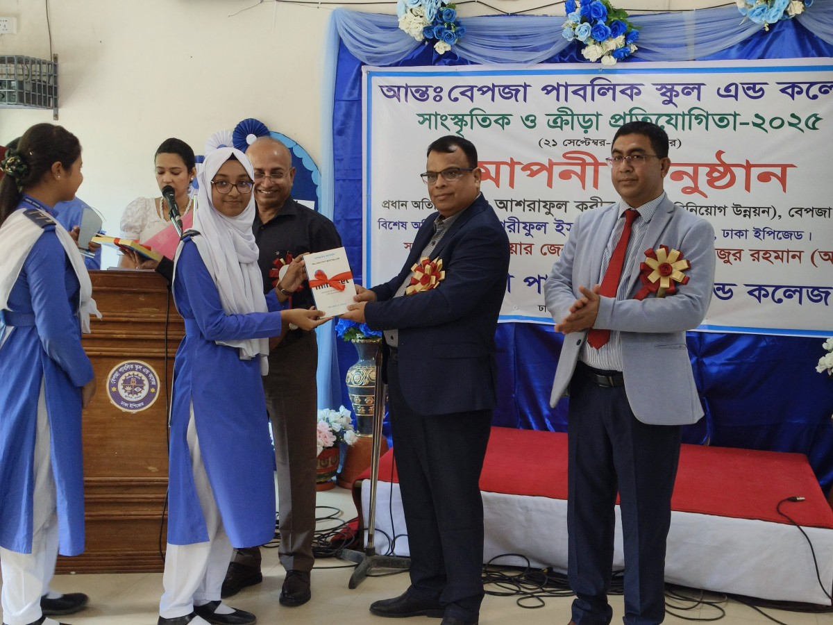 BEPZA PUBLIC SCHOOL AND COLLEGE (BPSC)